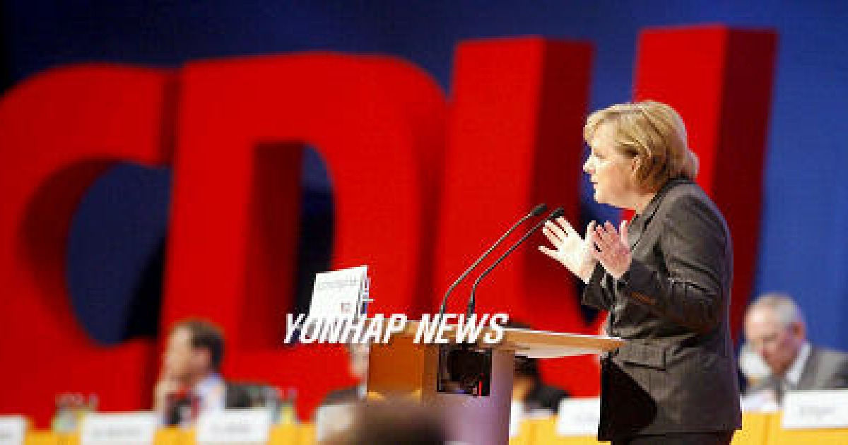 GERMANY CDU PARTY CONGRESS