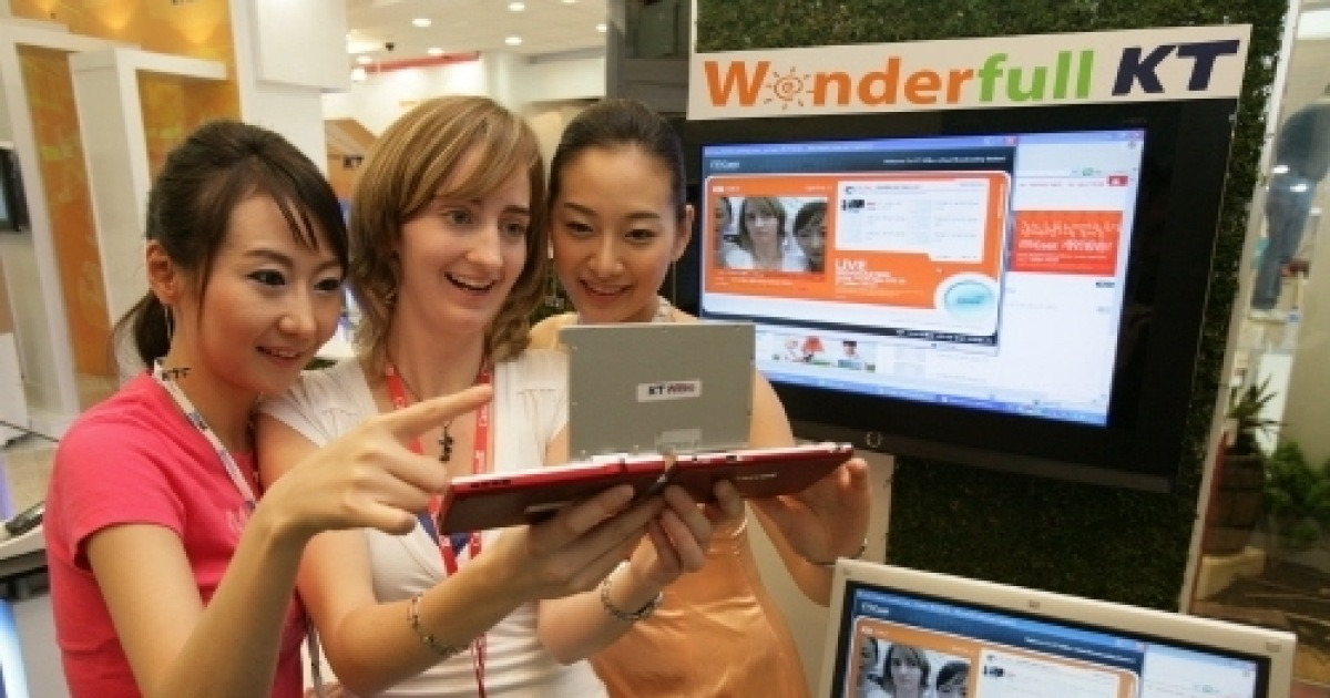 KT, ITU텔레콤월드서 와이브로 시연