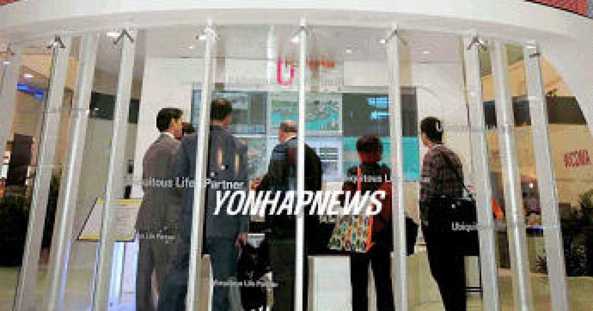 YONHAP NO-1276 YDSK (OANA)