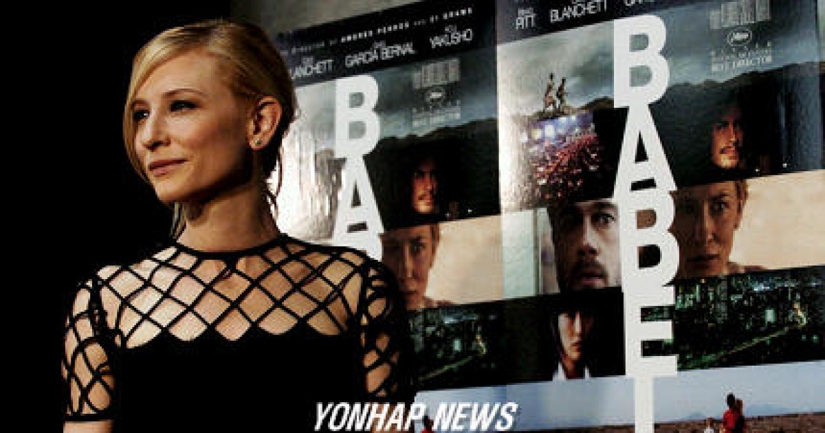 AUSTRALIA CINEMA BABEL