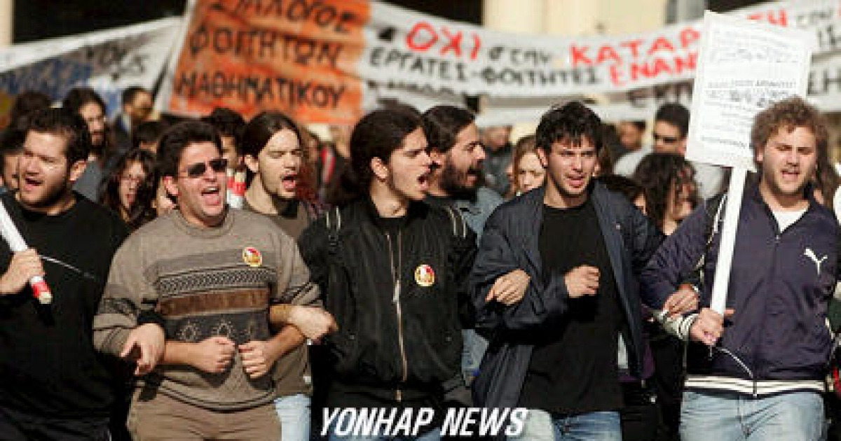 GREECE STUDENT DEMONSTRATIONS