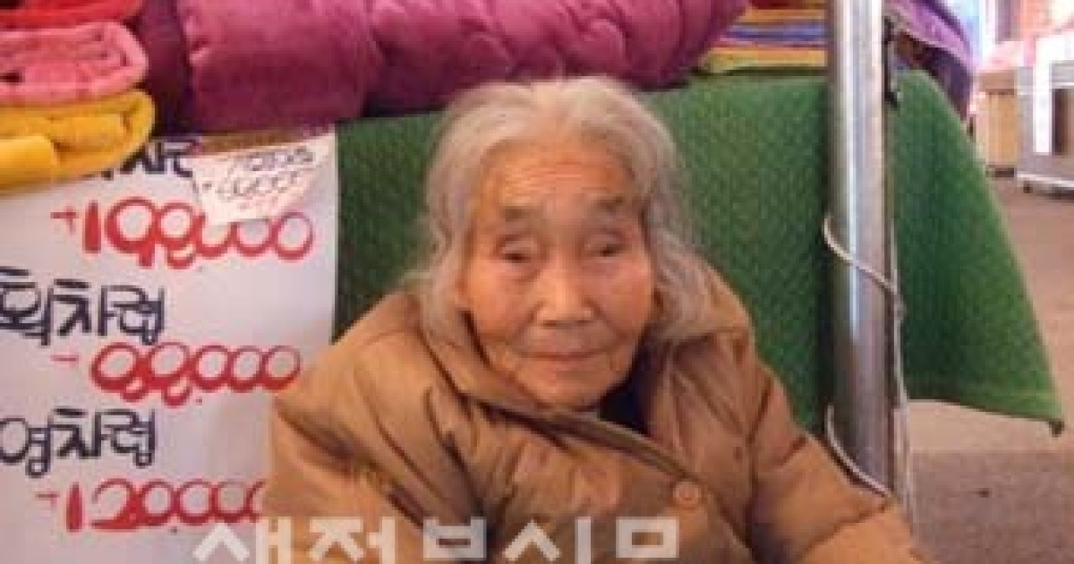 하루종일 1만원 번 시장 할머니 3천원을 자선냄비에 구세군 봉사중 만난 사람들