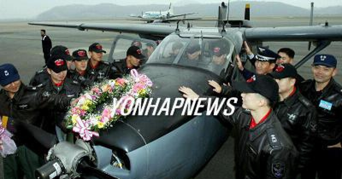 O-2 전술통제기 "임무완료"..역사속으로