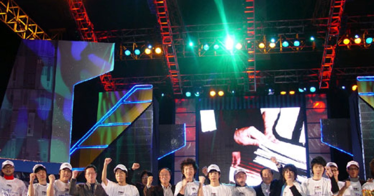 MBC게임 스카이 프로리그 우승 "SKT 나와라"