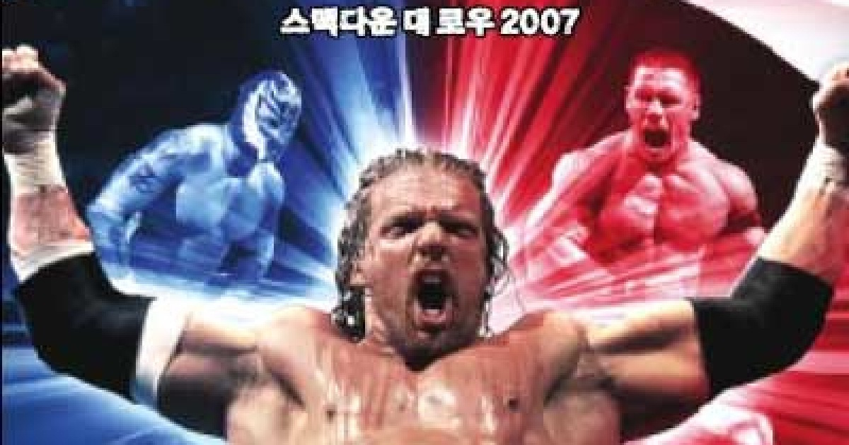 THQ코리아, PSP용 '스맥다운 Vs 로우 2007' 11일 발매