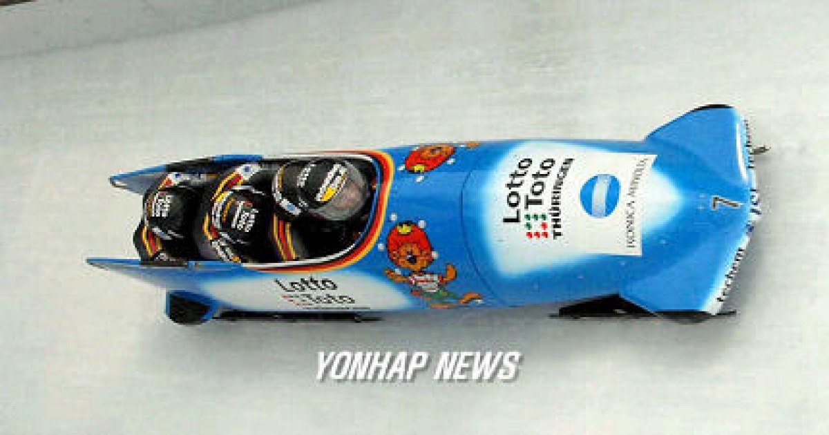 ITALY BOBSLEIGH WORLD CUP