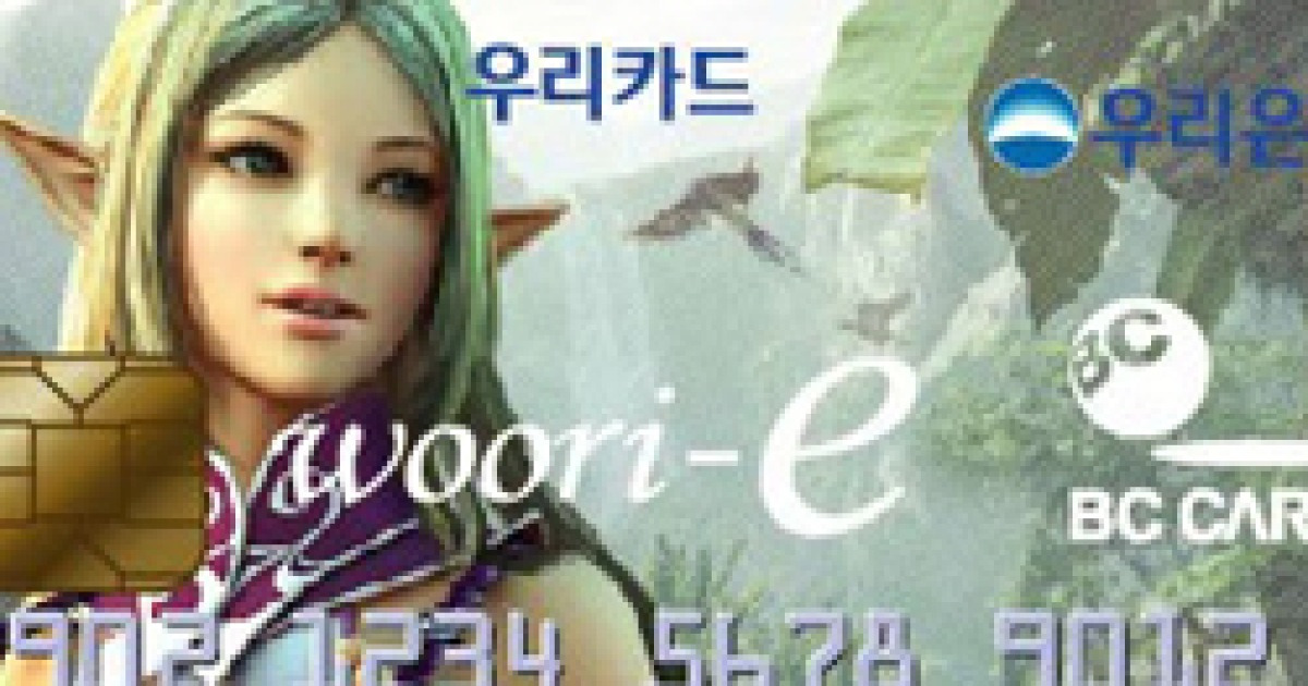 〈스포츠칸〉'리니지-Woori e카드'발매