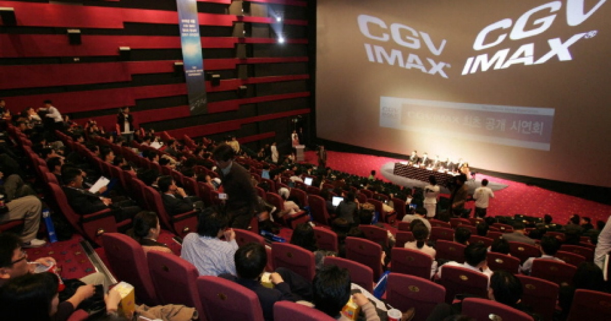 극장 만족도 1위는 CGV