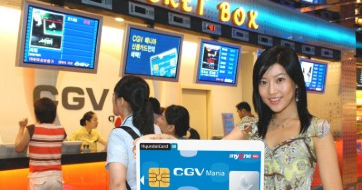 [카드특집] 현대카드, CGV마이원 현대카드M