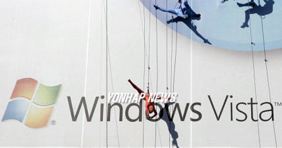 USA MICROSOFT LAUNCH