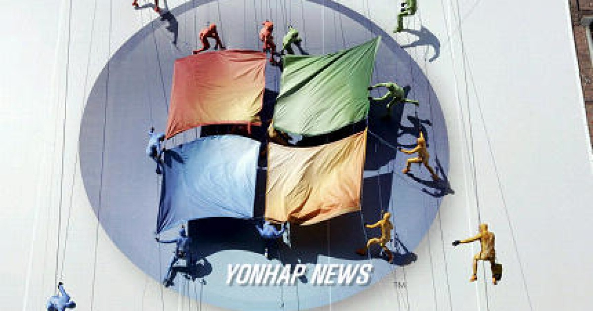 USA MICROSOFT LAUNCH