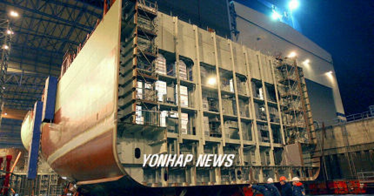 GERMANY SHIP ASSEMBLY