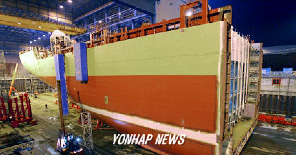 GERMANY SHIP ASSEMBLY