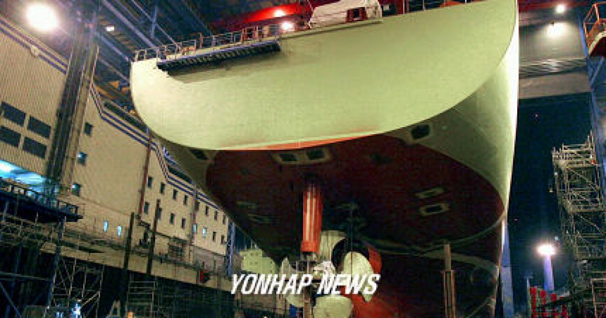 GERMANY SHIP ASSEMBLY