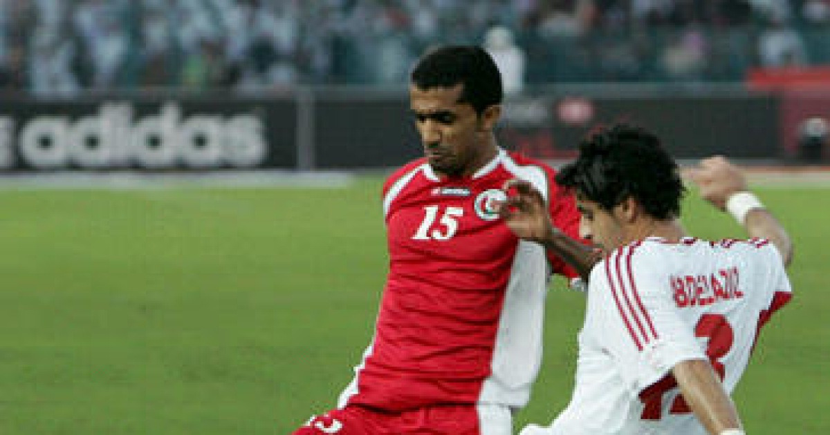 UNITED ARAB EMIRATES SOCCER GULF CUP