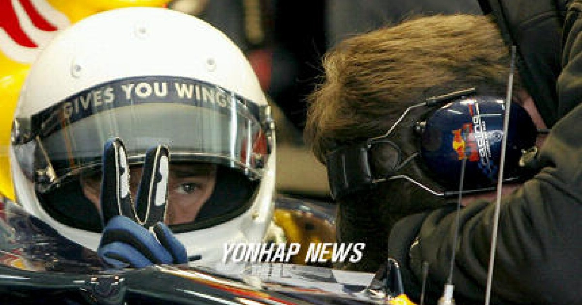 SPAIN FORMULA ONE TRAINING