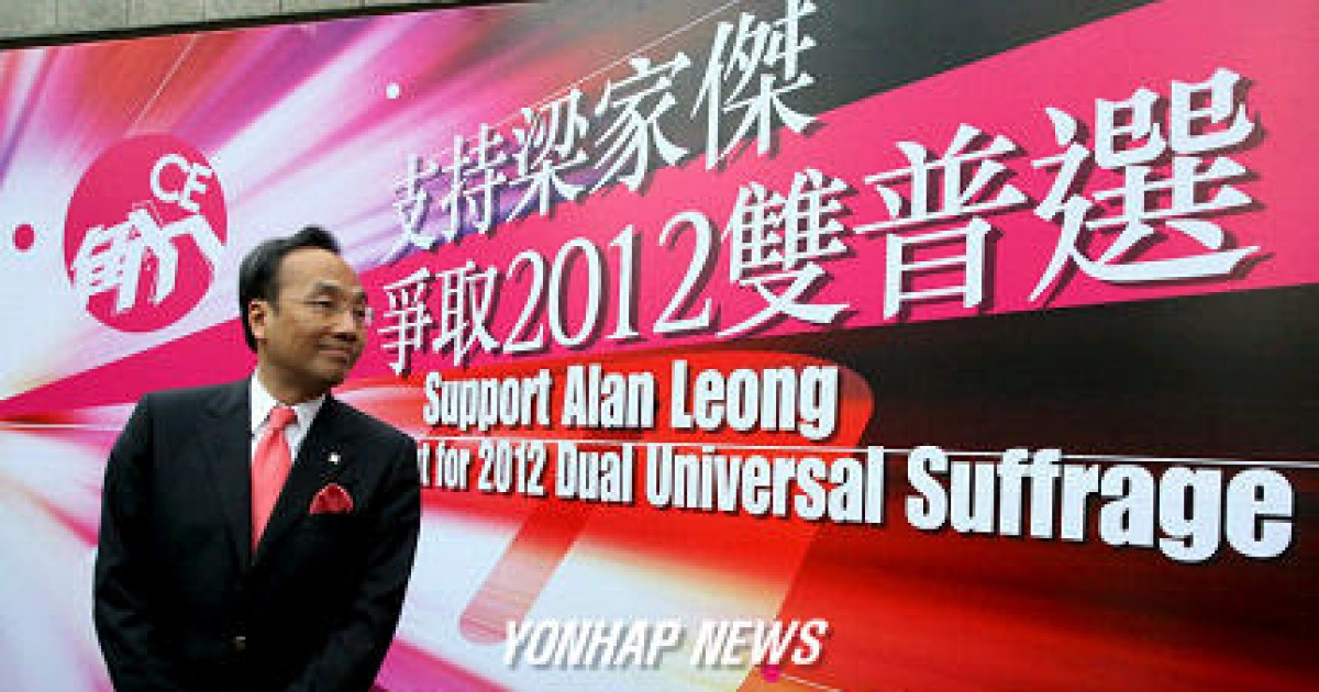CHINA-HONG KONG ELECTIONS Alan Leong