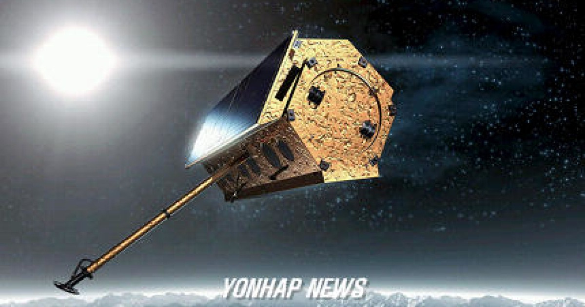 GERMANY TERRA SAR-X SATELLITE