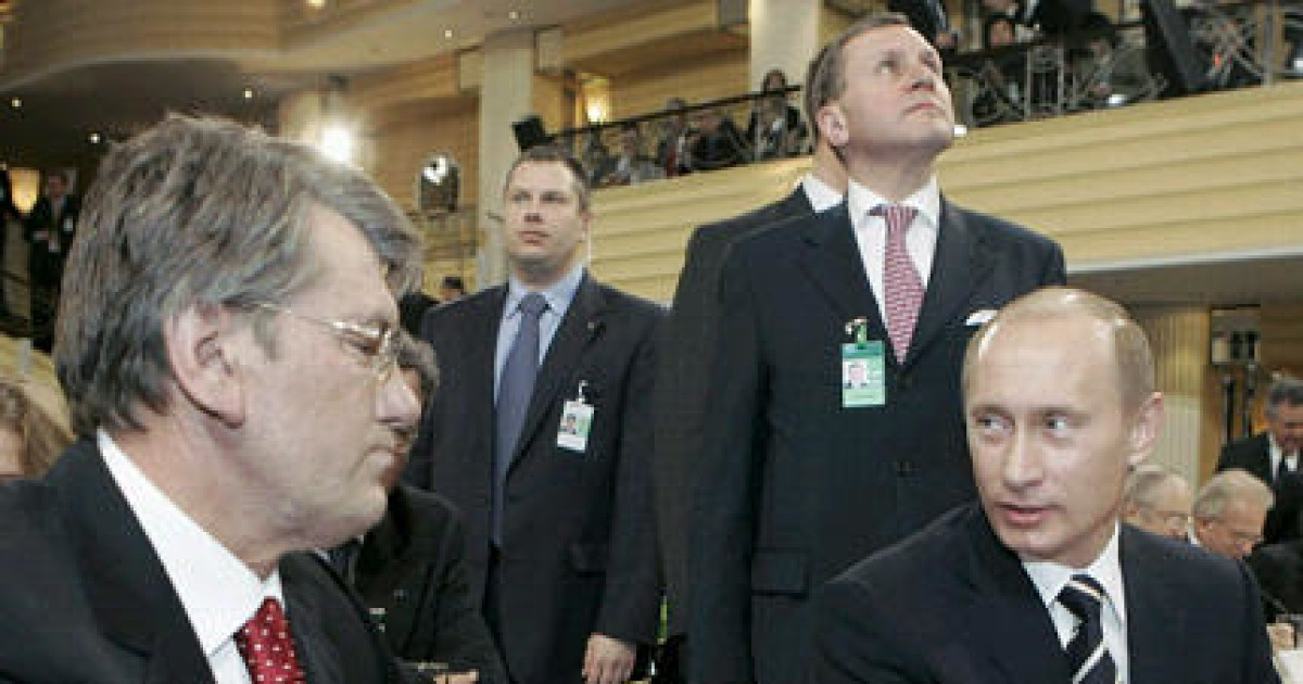 GERMANY MUNICH CONFERENCE