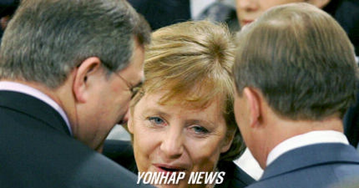 GERMANY MUNICH CONFERENCE