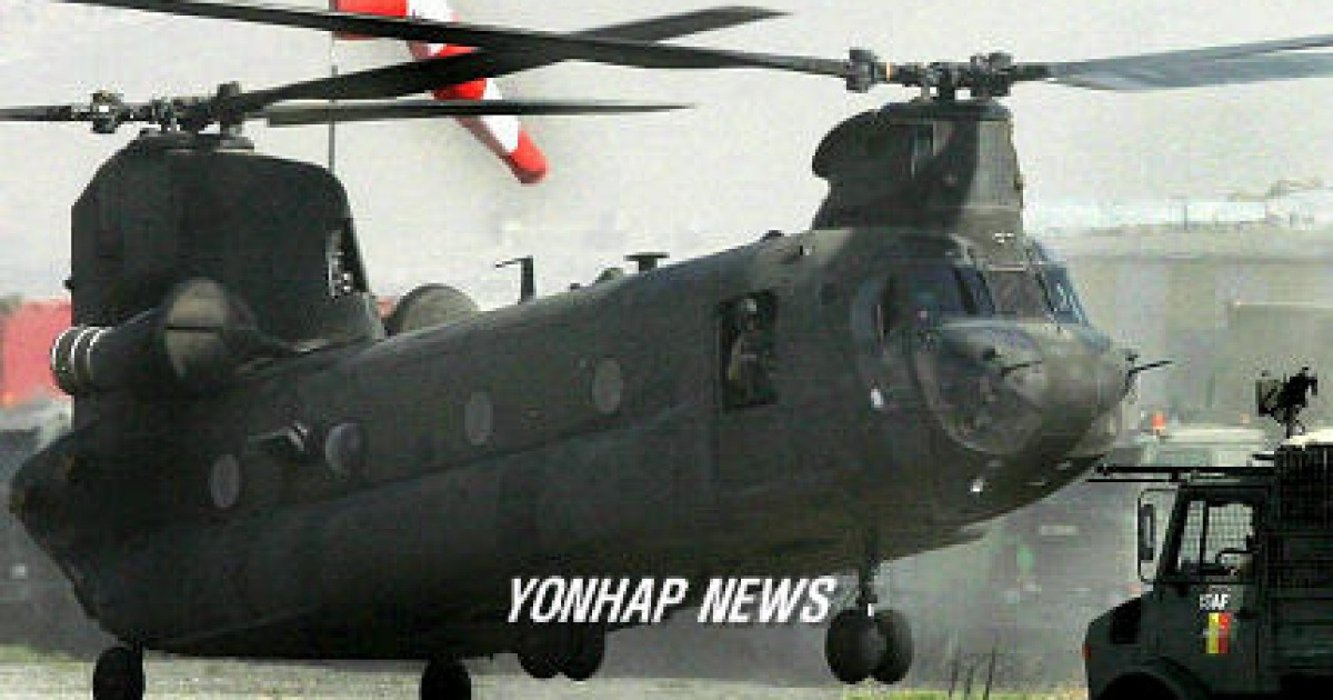 FILES AFGHANISTAN US CHINOOK CRASH