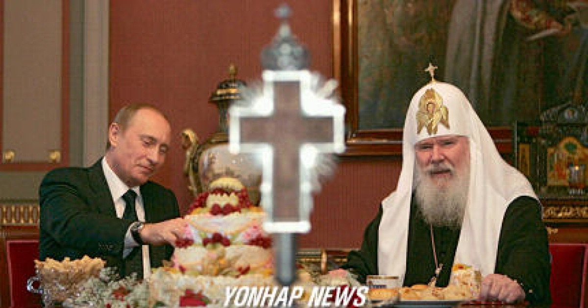 RUSSIA ALEXY II VLADIMIR PUTIN