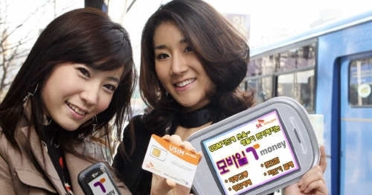 SKT, 3G USIM 기반 T머니 서비스 시작