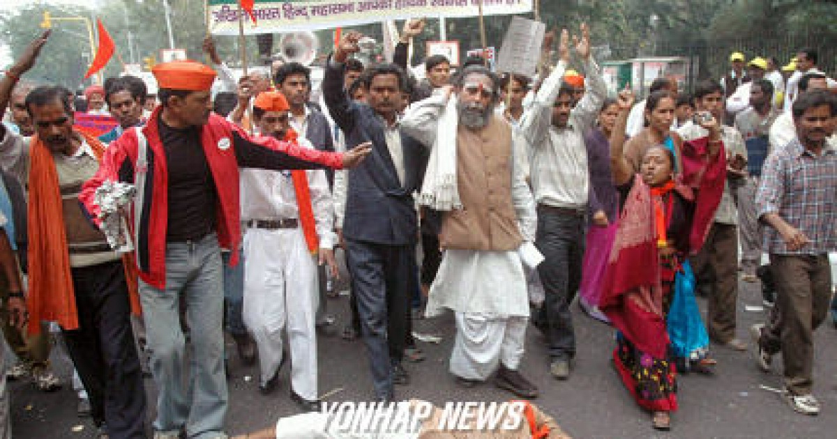 INDIA PROTEST