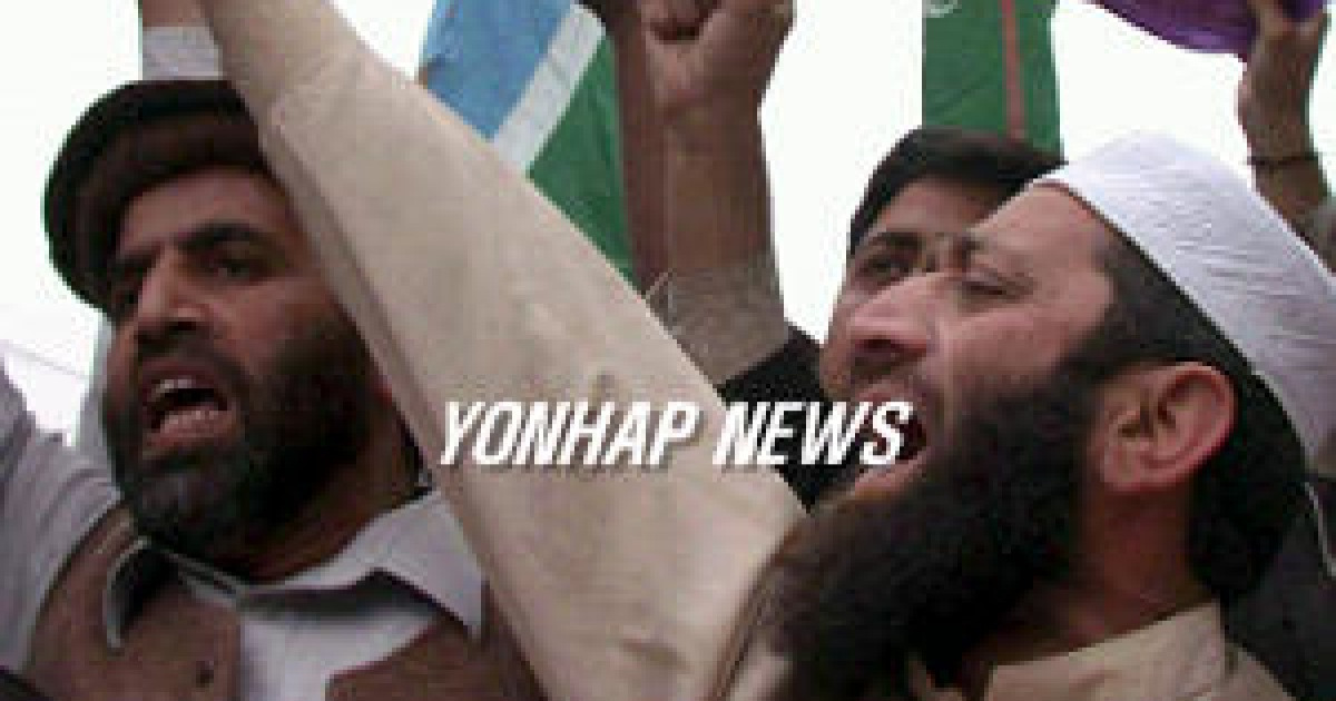 PAKISTAN KITE FLYING PROTEST