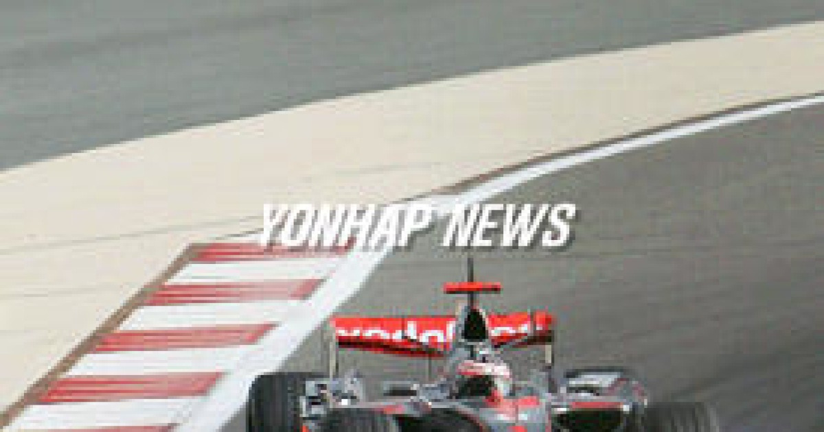 BAHRAIN FORMULA ONE