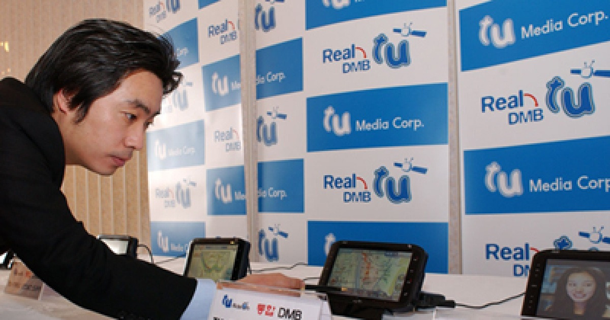 TU미디어, '위성·지상파' 통합 차량용 DMB단말기 출시