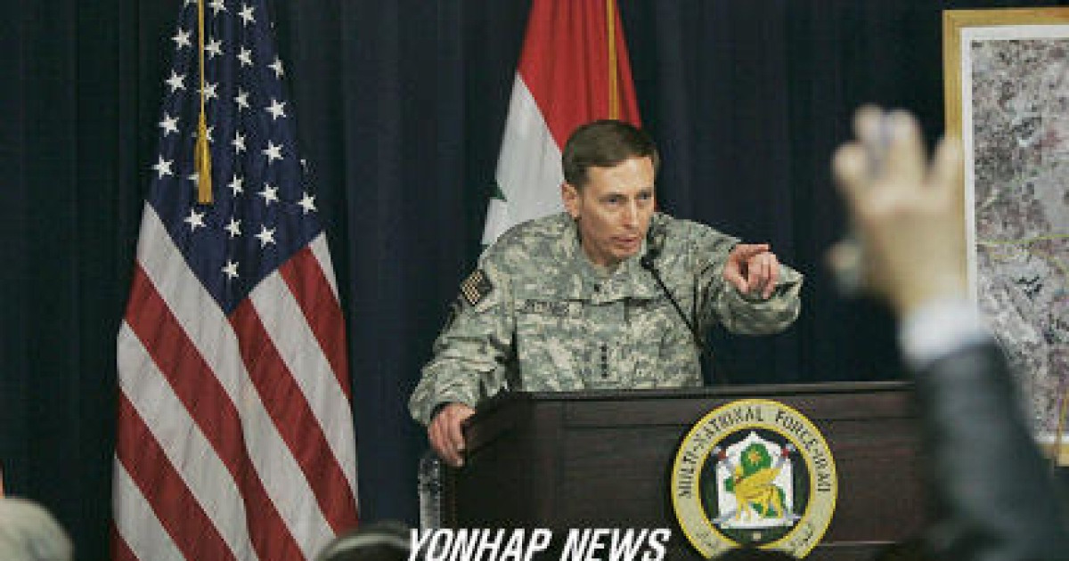 IRAQ MULTI-NATIONAL FORCES GENERAL