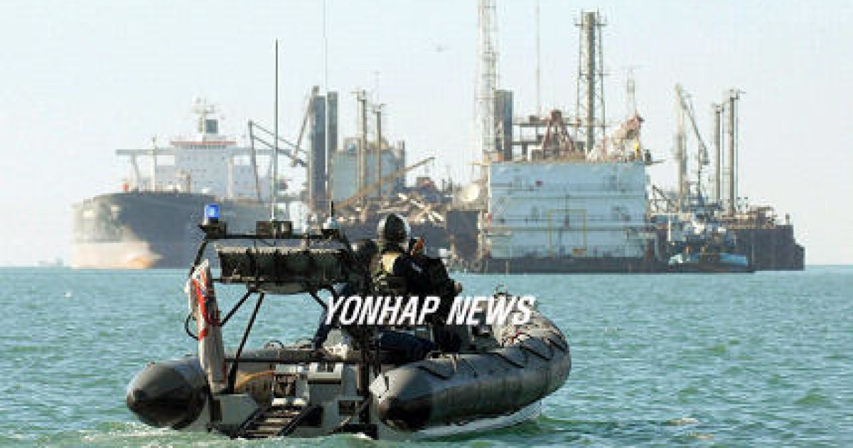 FILES ARABIAN GULF HMS CORNWALL