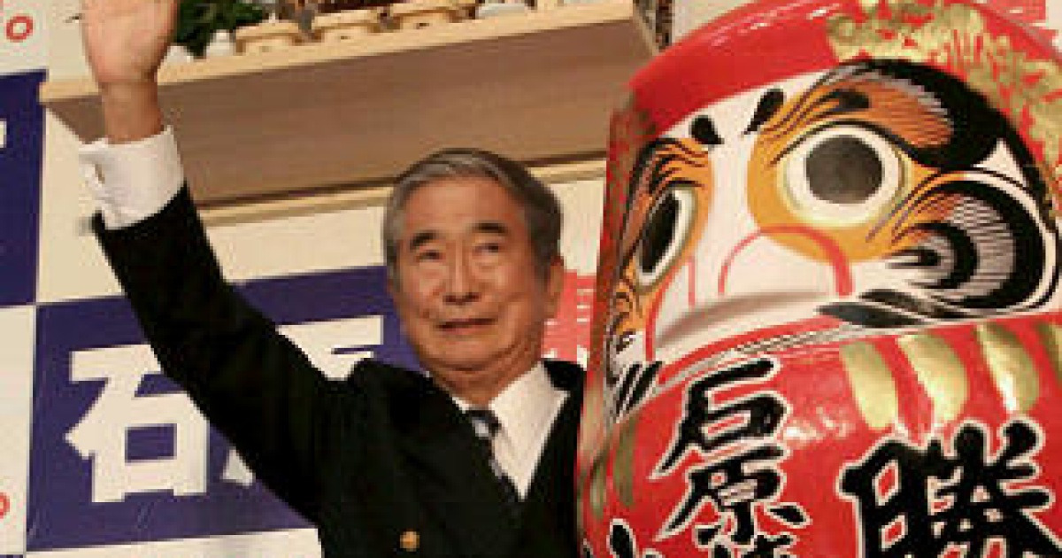 JAPAN ELECTIONS ISHIHARA