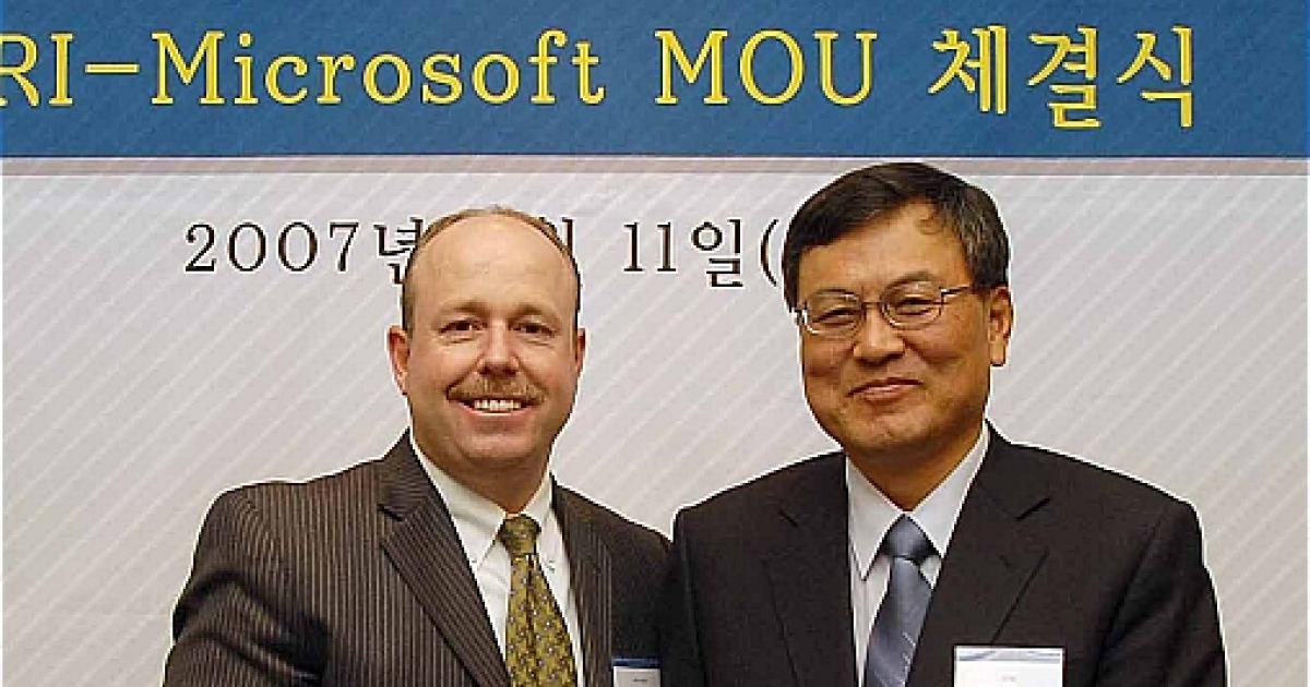 ETRI, MSETRI, MS사와 MOU 체결