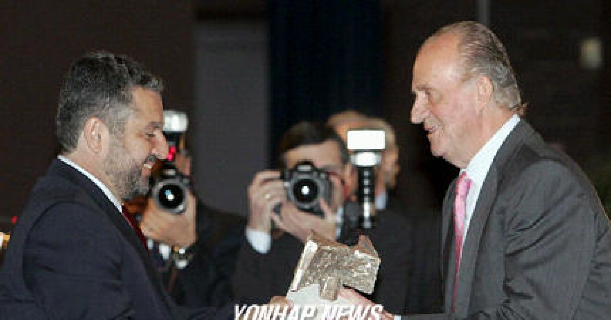 SPAIN KING JUAN CARLOS AWARDS