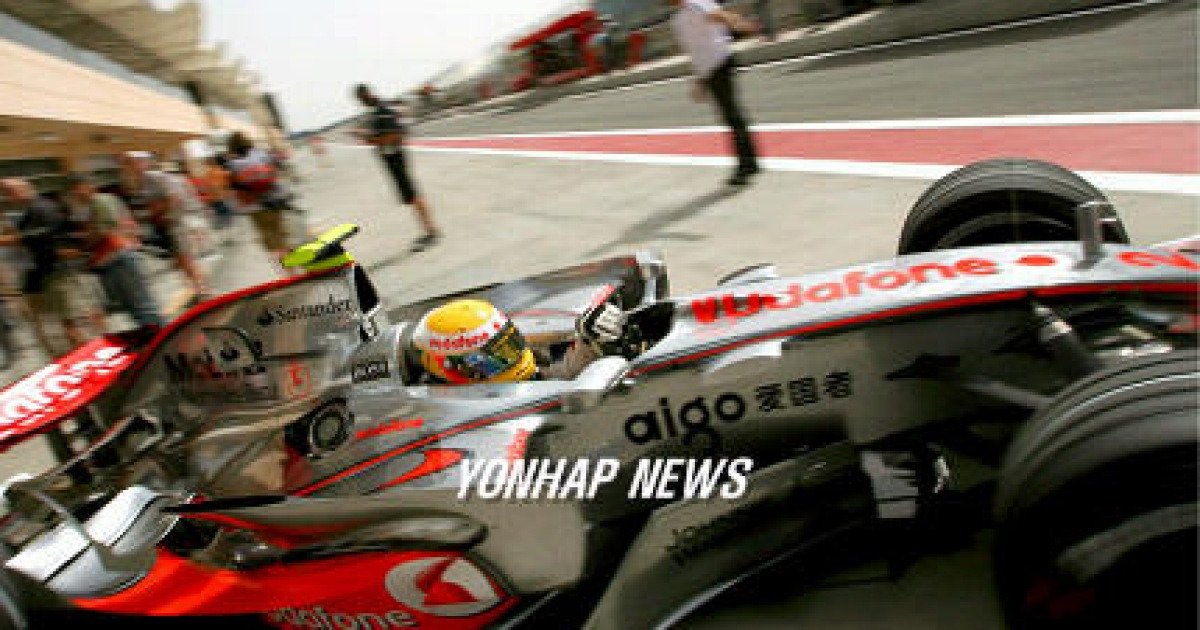 BAHRAIN FORMULA 1