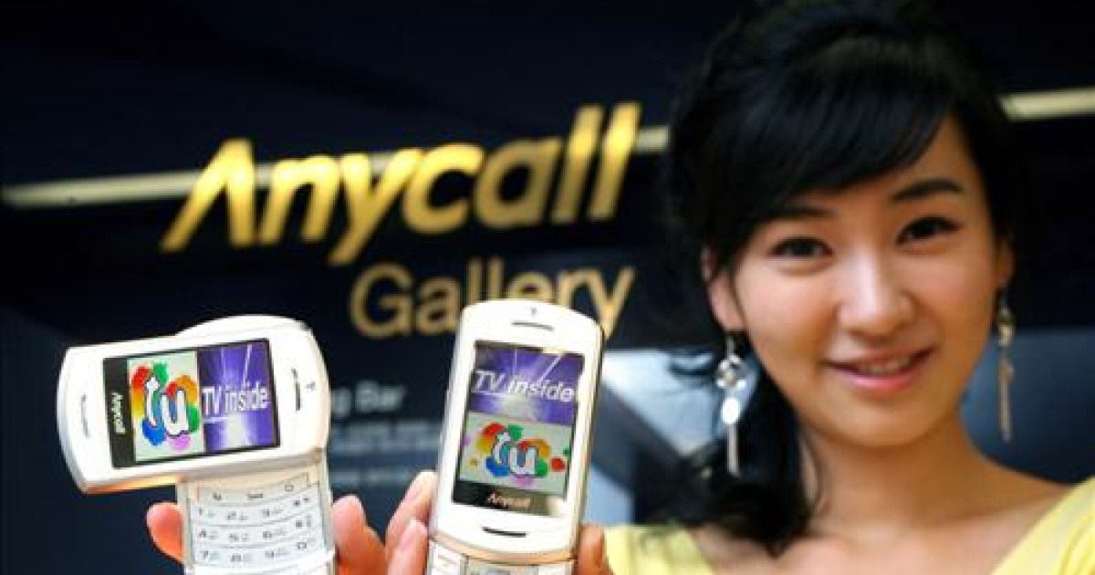 삼성전자, KIS 2007서 듀얼DMB폰 공개