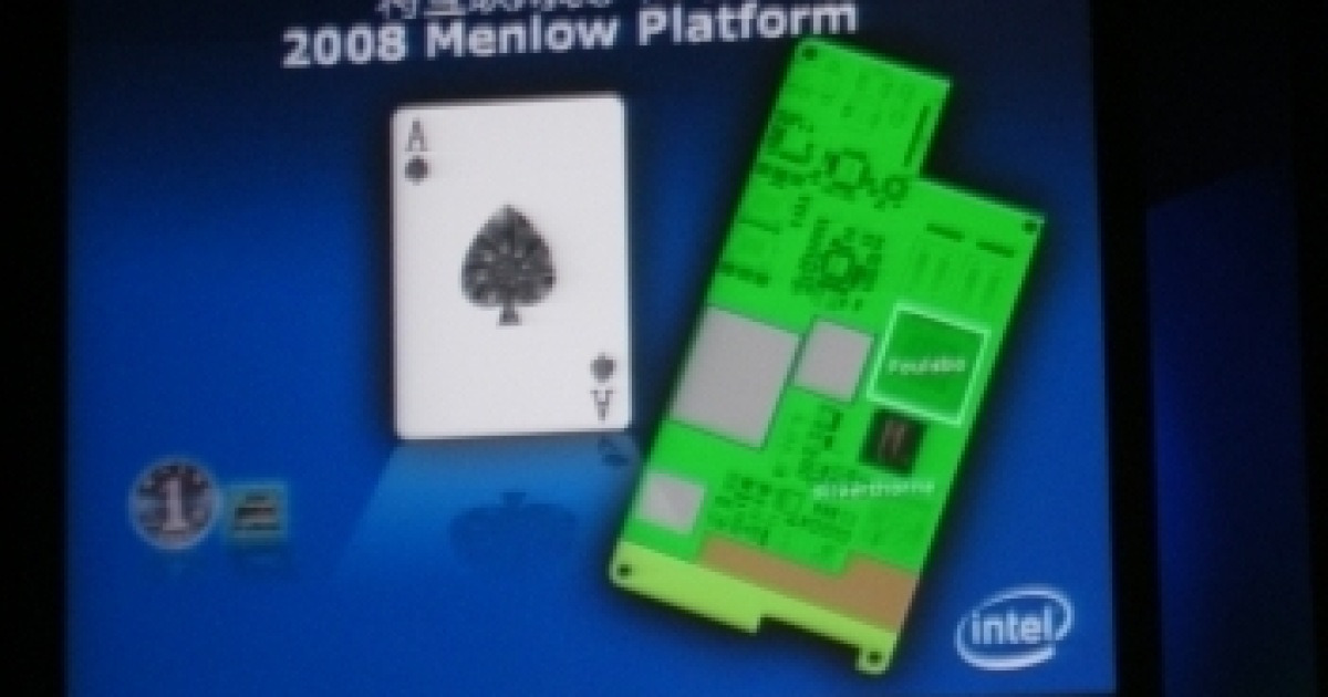 [IDF 2007]동전만한 CPU, 카드만한 메인보드 등장