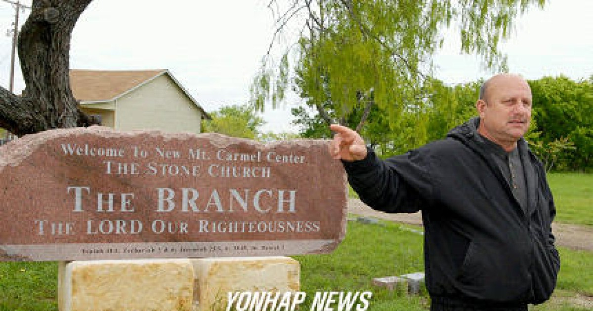 Branch Davidians (AP)