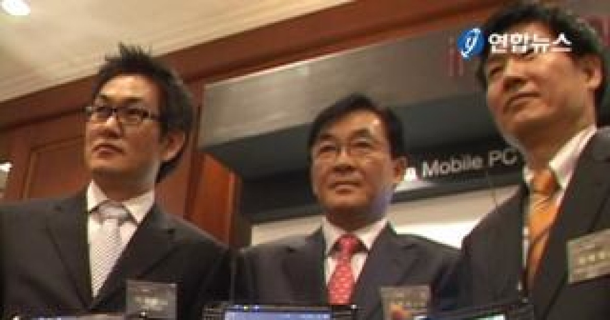 삼성전자 2세대 UMPC 'Q1 울트라' 공개