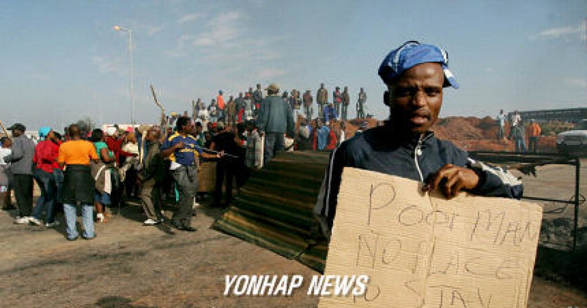 SOUTH AFRICA HOUSING