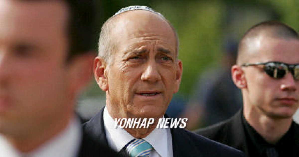 ISRAEL MEMORIAL DAY