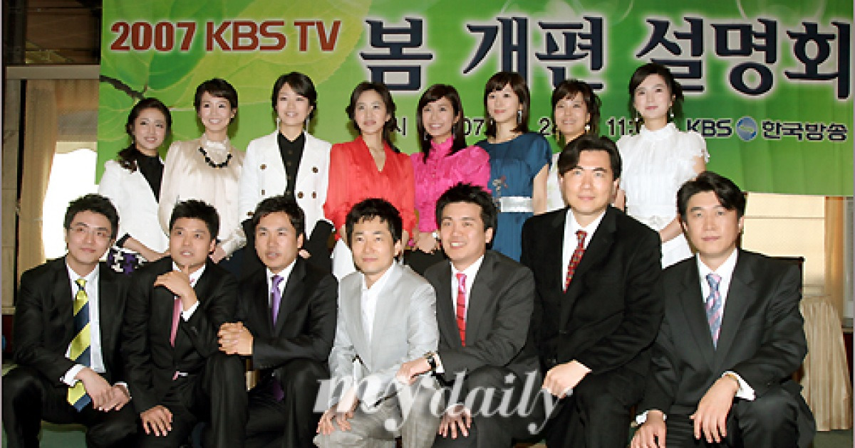 [MD포토] KBS의 새로운 얼굴이 되겠습니다