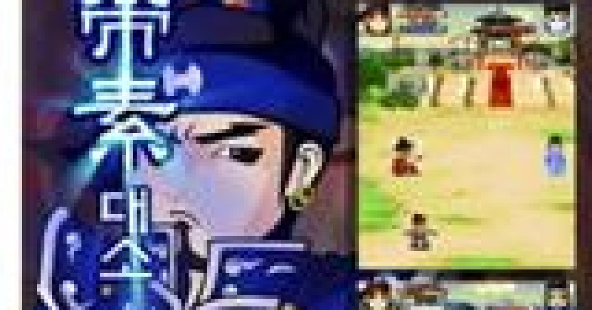 파란모바일, 'MBC 주몽' 출시 4일만에 KTF 다운로드 순위 4위 기록 [KTH]