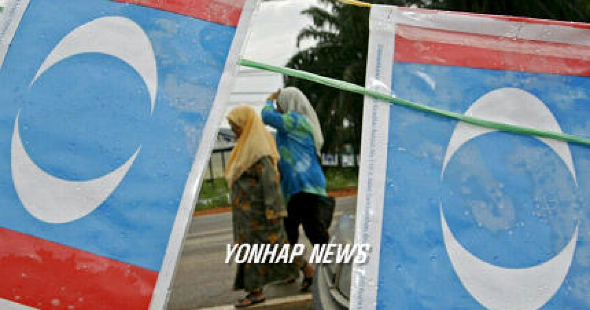 MALAYSIA BY-ELECTION