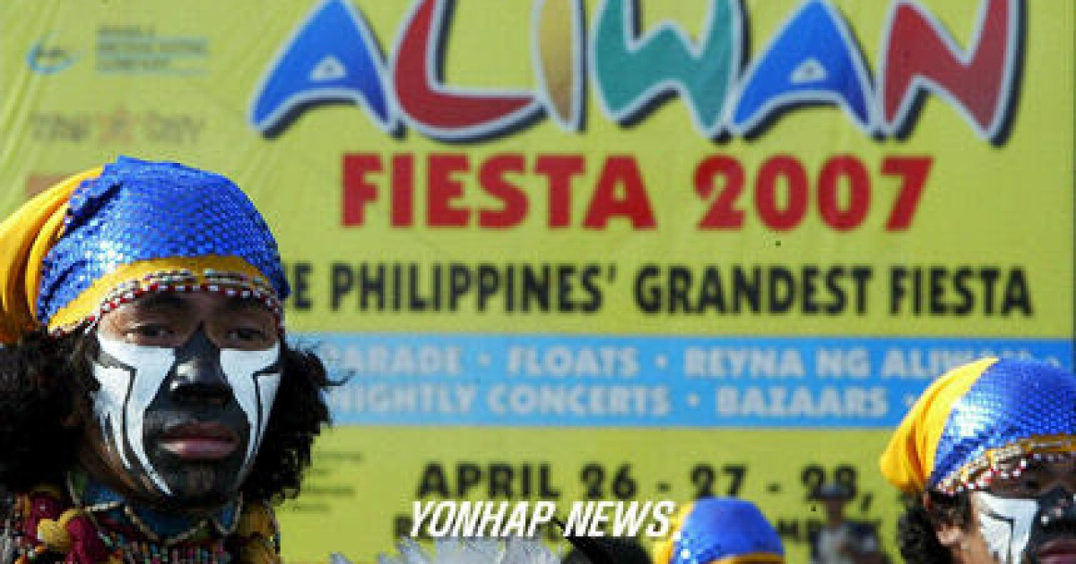 PHILIPPINES ALIWAN FESTIVAL