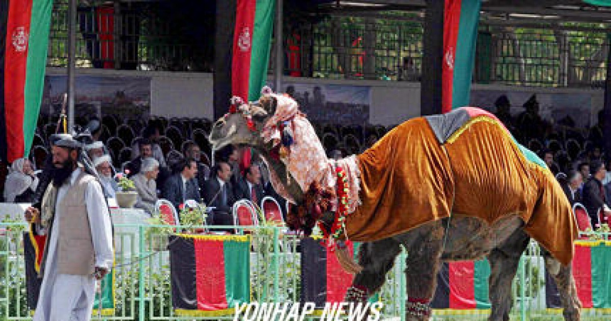 AFGHANISTAN MUJAHIDEEN ANNIVERSARY