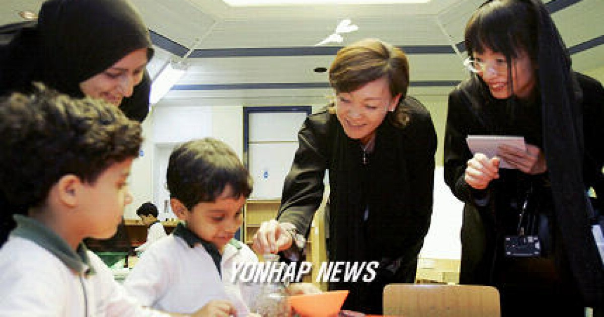 Saudi Arabia Japan (AP)