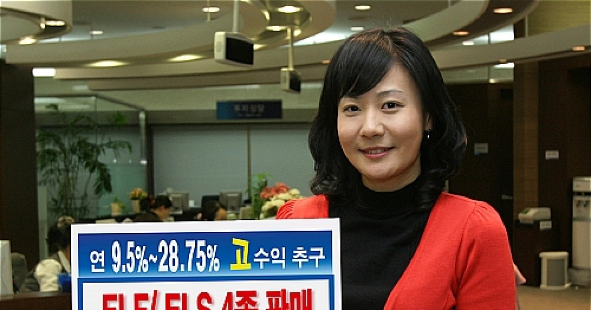 우리증권, 'ELF·ELS 4종' 판매